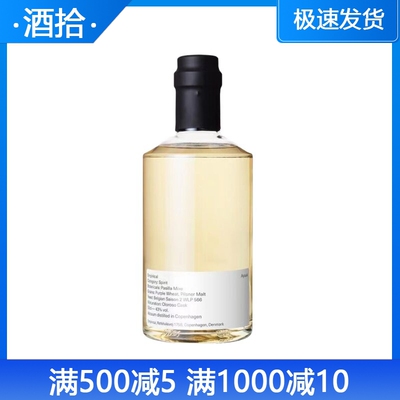安裴丽克烟熏味（蒸馏酒）EMPIRICAL AYUUK丹麦进口洋酒正品500ML