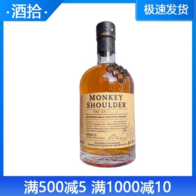 正品洋酒正品洋酒金猴700ml单一麦芽