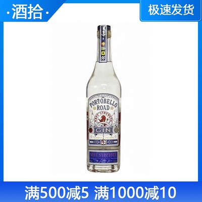波多贝洛路海军金酒 Portobello Road Navy Strength Gin 500ml