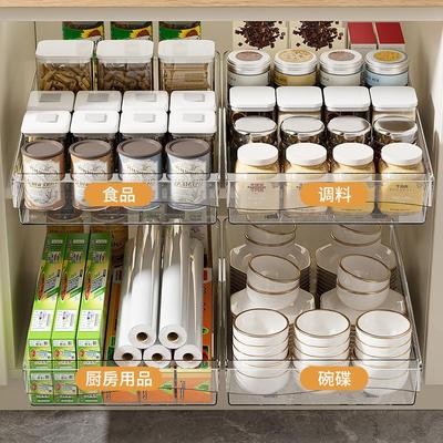 安柜篮抽屉式收纳盒免装带滑轨储橱物箱调料M-820收纳厨房柜拉内