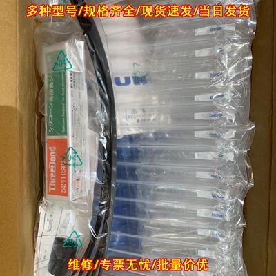 FELCOM-18 天线 FURUNO船舶通讯天线议价维修