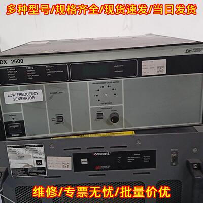 PDX 2500 AE低频射频电源 半导体工业实验室应用议价维修