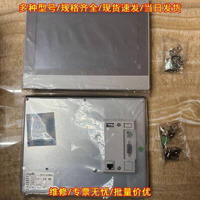 TPC1071Gi 触摸屏 昆仑通态嵌入式一体化十寸工控屏议价维修