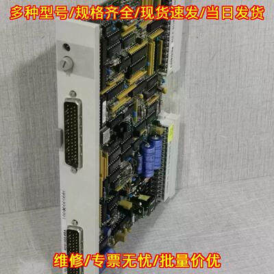 6DS1322-8BA TELEPERM 工控自动化模块议价维修