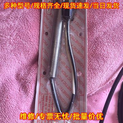Emetron 温度传感器 E+H 工业工控自动化配件议价维修