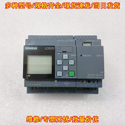 6ED1052-1HB00-0BA8 6ED1055-1CB00-0BA2 PLC LOGO!8 2议价维修