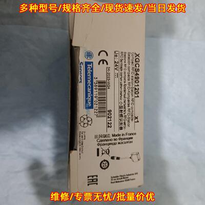 XGCS4901201 小型射频识别器 RFID紧凑型工业传感配件议价维修