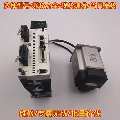 MCDLN35NE MSMF082L1U2M 伺服驱动器伺服电机 750W议价维修