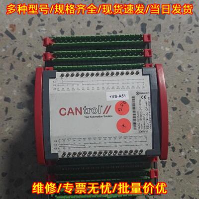 QDIO 16/16-0.5 VS-A51 CANtrol 工业自动化工控模块议价维修