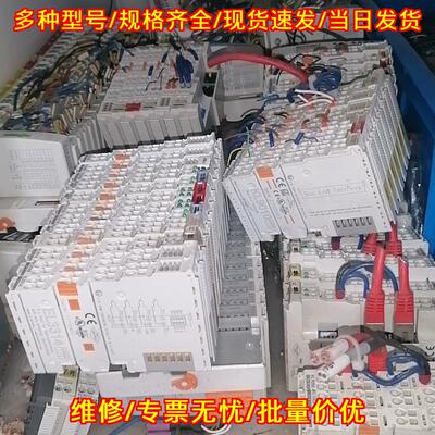 EL3314 KL9010 PLC模块 倍福万可 工控自动化配件议价维修