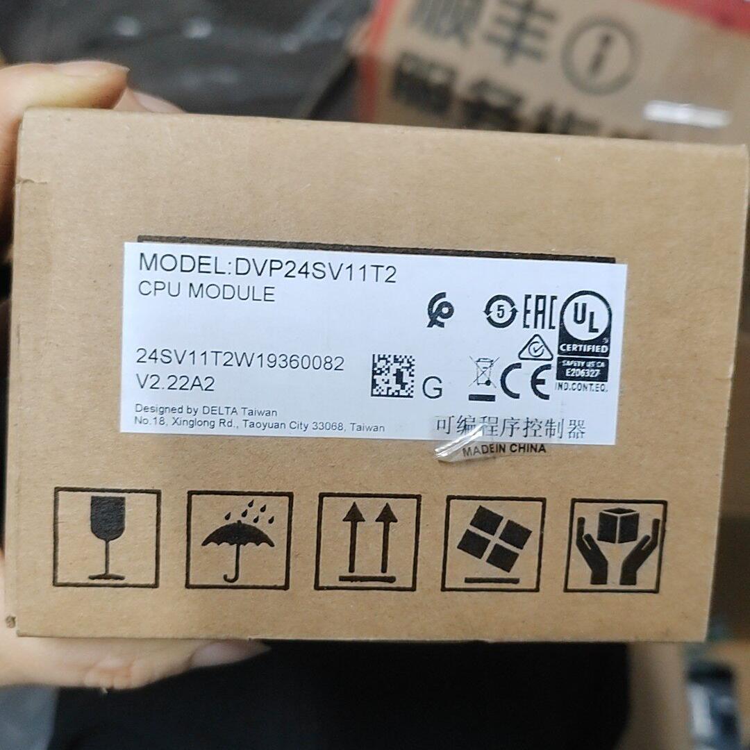 DVP24SV11T2 台达PLC可编程序控制器 CPU模块议价维修