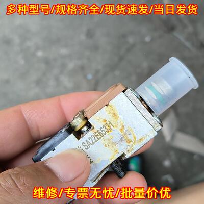SA22E65331 点胶嘴注胶枪 诺信Nordson点胶配件议价维修