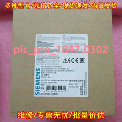3RX9503-0BA00 电源模块 ASI电源件 DC30V/5A 工控模块议价维修