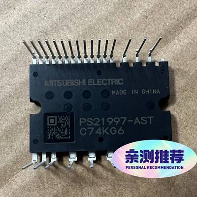 可维修 PS21997-AST议价