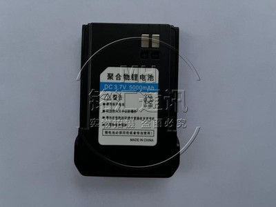 步讯KSU7 对讲机 X-50-新C版-电池锂电池