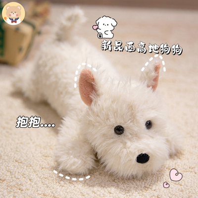 可爱仿真趴趴西高地小狗玩偶