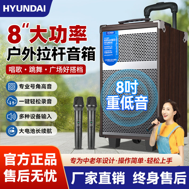 现代 户外广场舞拉杆便携音响大音量移动地摊蓝牙音箱k歌低音炮
