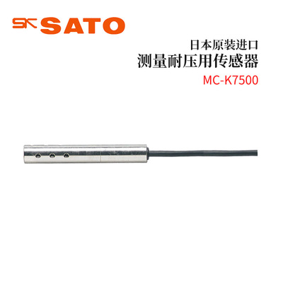 全新日本原装进口SATO佐