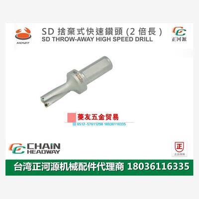 台湾KOVIT正河源SD舍弃式