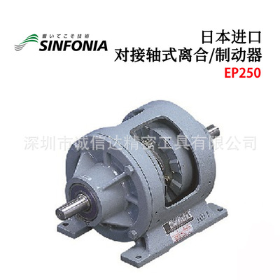 日本SINFOA昕芙EP25041