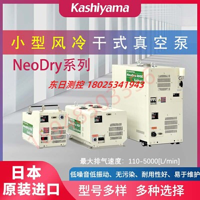 原装进口日本KASHIYAMA樫