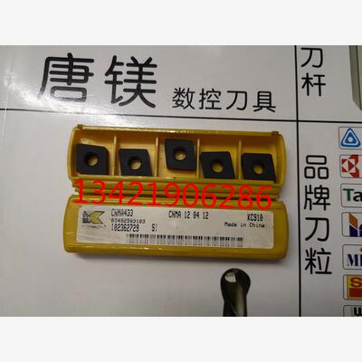 肯纳原装进口KENNAMETAL