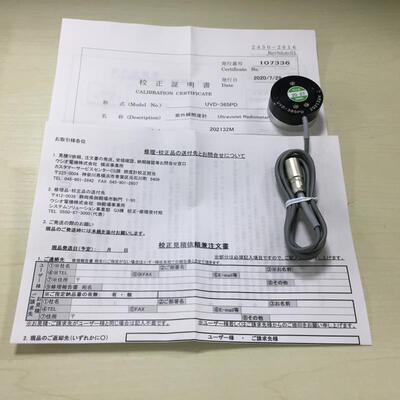 日本原装USHIO牛尾紫外线