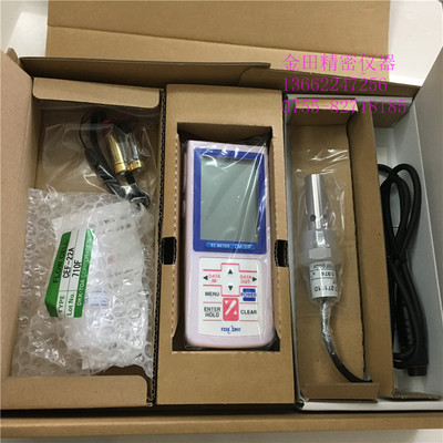 TOA-DKK电导率计便携式水