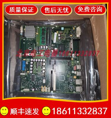主板西门子工控机测试好外漂亮