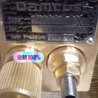 Damcos液压块160G2250议价