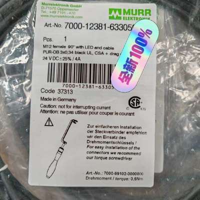 7000-12381-6330500 穆尔M12系列 5米3