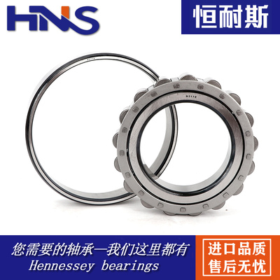 圆柱滚子轴承 N212 213 214 215 216 217 218 219 220 221EM