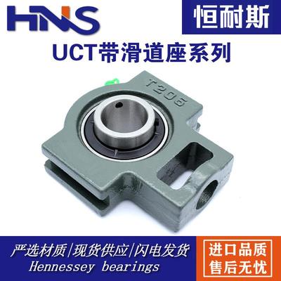 带座外球面轴承座 UCT211 T212 T213 T214 T215 216 217 218 220