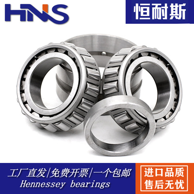 双列圆锥滚子轴承 352010 352011 352012 352013 352014