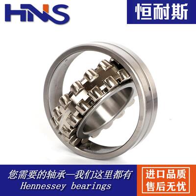 不锈钢调心滚子轴承S22204 22205 22206 22207 22208 22209 22210