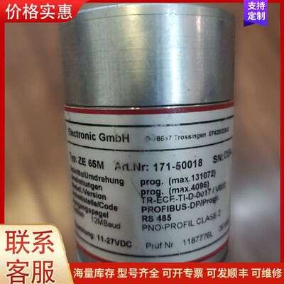 议价ZE65M 171-50018 编码器 帝尔工业工控可维修