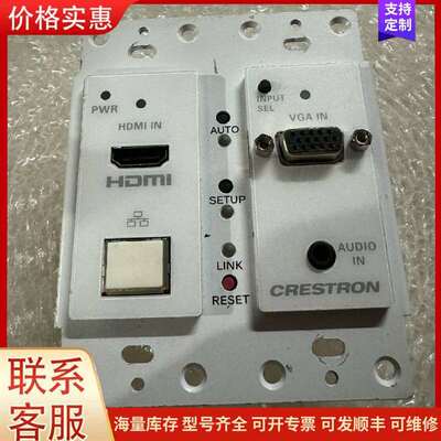 议价hd-tx-201-c-2G-E-W-T 快思聪音视频传输可维修