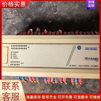 {议价}AB MicroLogix 1000系列PLC模块