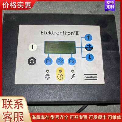 {议价}Atlas Copco，1998 9719 12，成色还可以