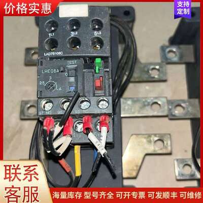 议价LRE08A LAD7B106C 热过载继电器 2.5-4A可维修
