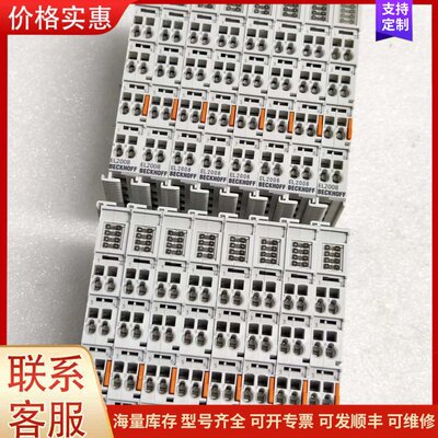 议价倍福EL2008可维修