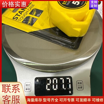 议价STANLEY White Series公制易钩卷尺5米 STHT30123-8-23可维修