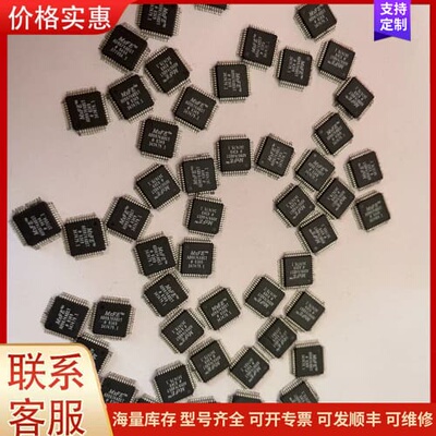 议价AD9874ABST 散新剩下54个 单价40元可维修