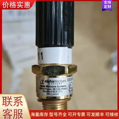 {议价}英国 Alpha 阿尔法 Sira02ATEX2130X 防可维修