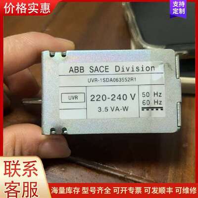 议价UVR-1SDA063552R1 欠压脱扣线圈 ABB 220-2可维修