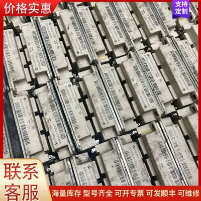 议价BSM150GB170DLC模块原装拆机功能质量包好，量大价可维修