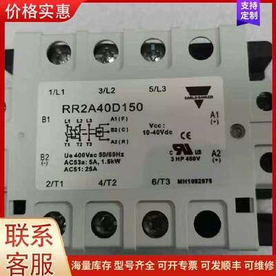 议价全新RR2A40D150，RR2A40D220，RR2A40可维修