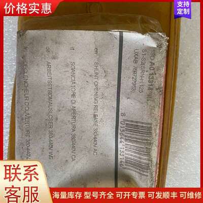 议价1SDA013314 分励脱扣器 380-440V AC 工控可维修