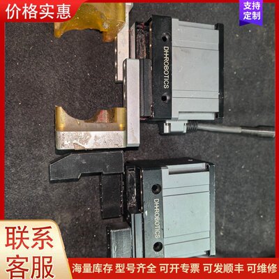 {议价}客服大寰电动夹爪DH-ROBOTICS夹爪 PGI-140-80可维修