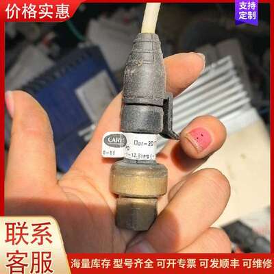议价CAREL卡乐压力传感器 SPKT0043R0可维修